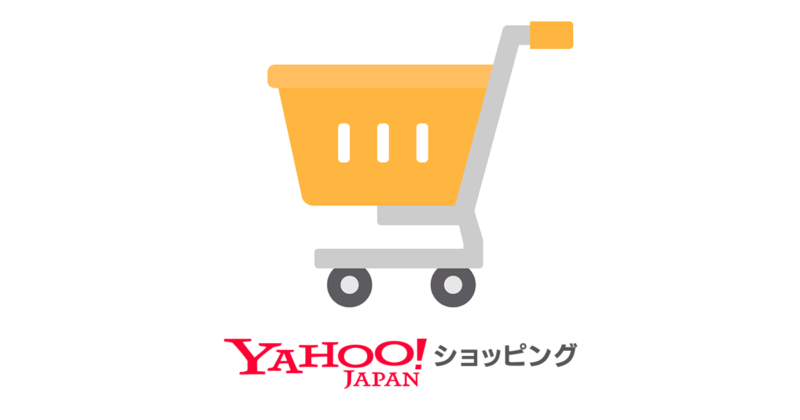 【2025年版】Yahoo!ショッピングの使い方完全ガイド！初めてでも安心の買い物手順 | メディチブログ